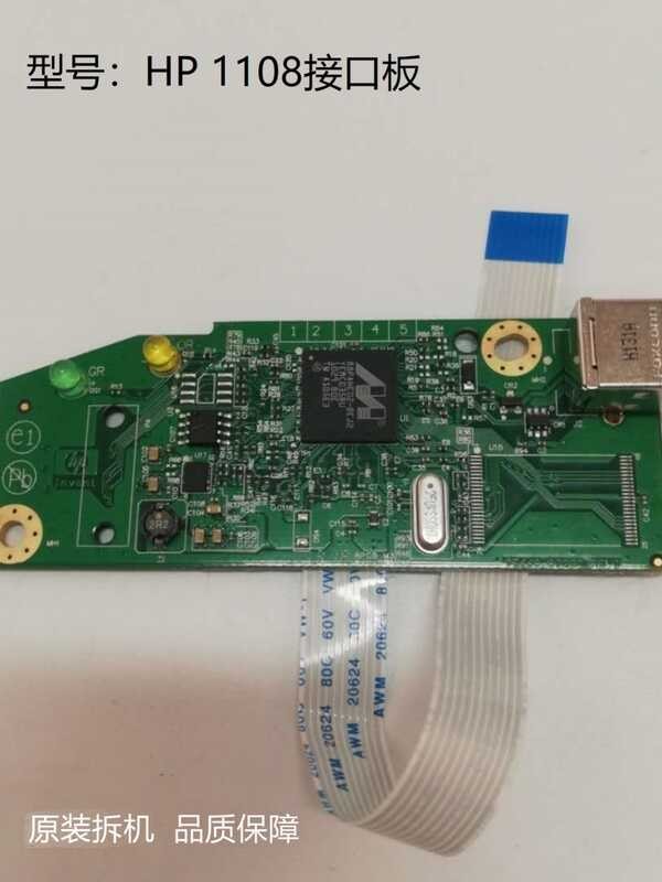 HP HP1108 motherboard/1106/1102 motherboard printer interface board ...