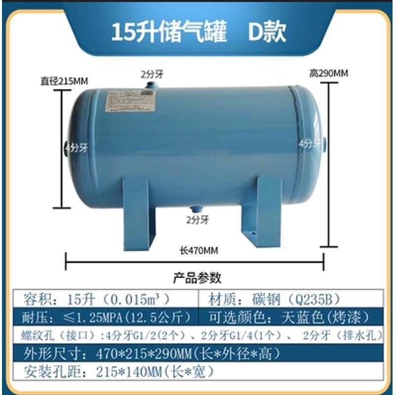 Bottle Tank High Pressure Vacuum Pump Storage Cylinder Car Airbag Air ...