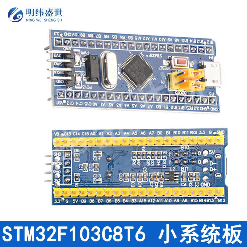 Domestic STM32F103C8T6 minimum system board STM32 microcontroller core board learning experimen ...