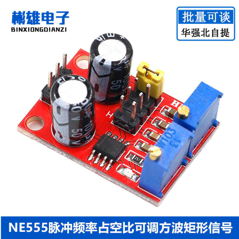 NE555 pulse frequency duty cycle adjustable square wave rectangular ...