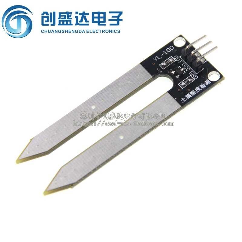 Unilateral soil moisture detection module, soil moisture sensor, analog output, automatic water ...