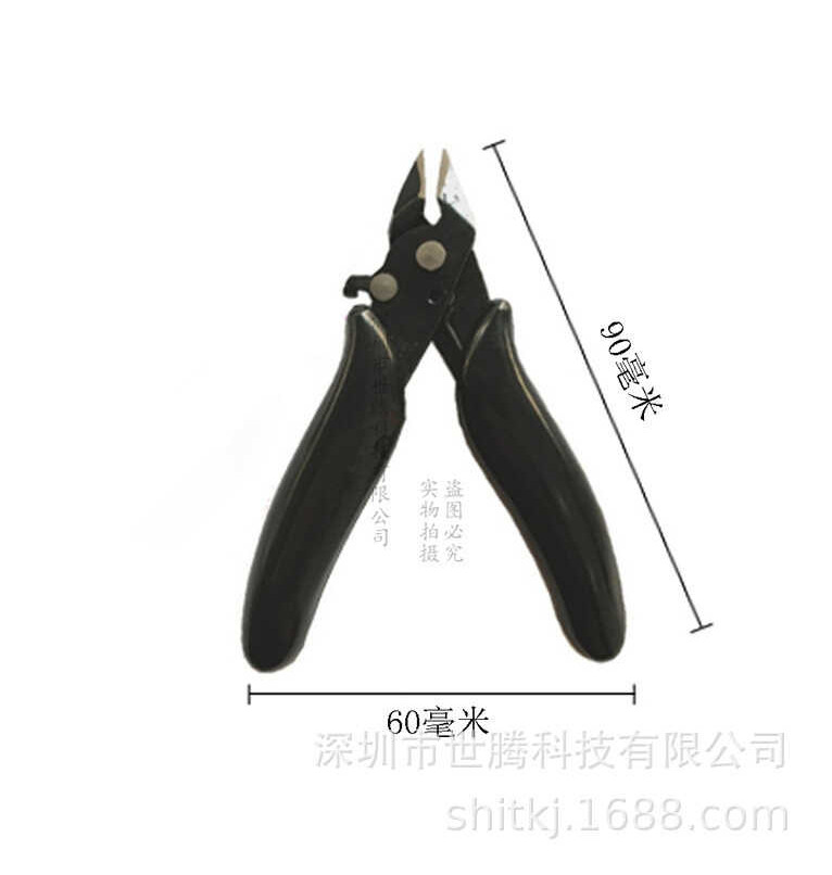 Mini 3.5-inch small scissors, electronic cigarette oblique mouth pliers ...