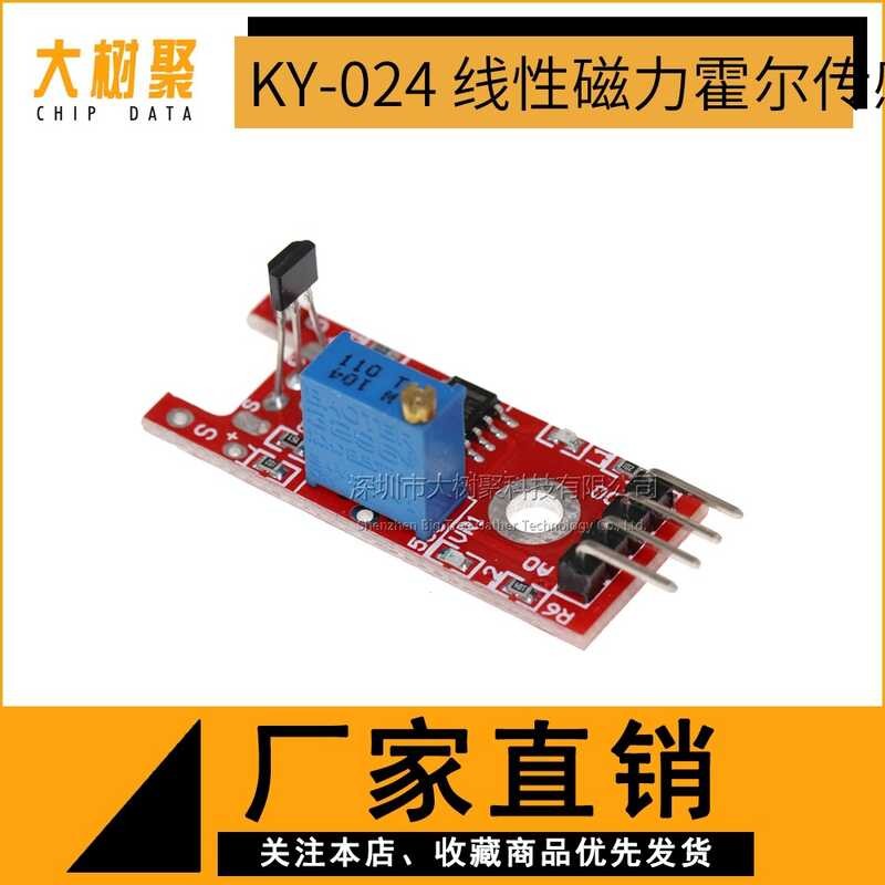 Linear magnetic Hall sensor KY-024 Hall sensor module | Shopee Philippines
