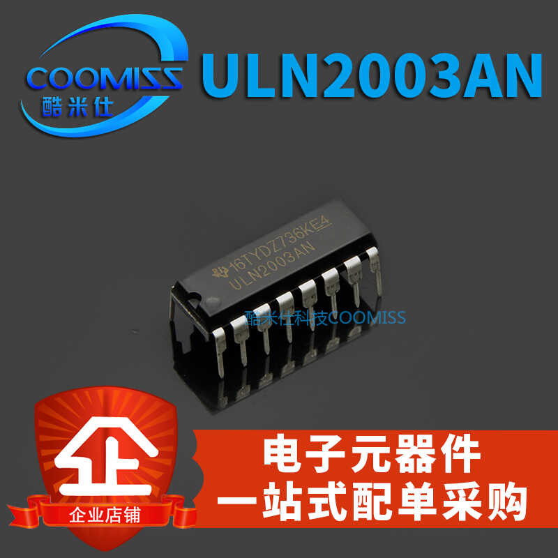 ULN2003AN DIP-16 7-way inverter circuit with direct insertion of voltage and high current Darli ...