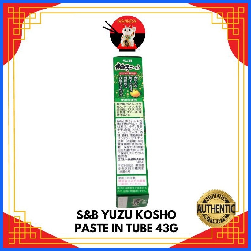 ๑ Japan S&B Yuzu Kosho Paste in Tube 43g | Shopee Philippines