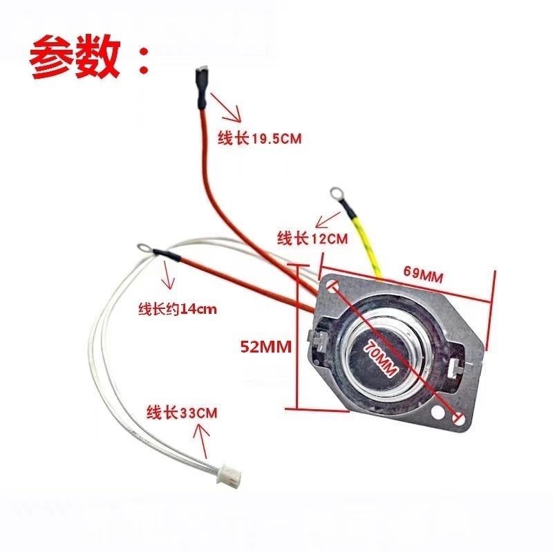 5 Wire Smart Rice Cooker Rice Cooker Magnetic Steel Temperature Sensor ...