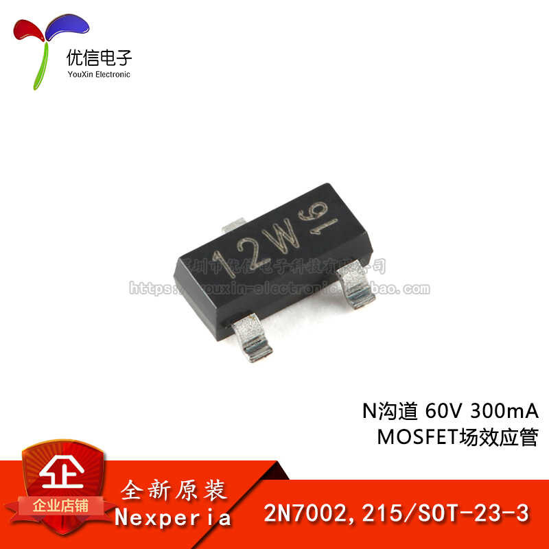 Orihinal na 2N7002215 SOT-23-3 N-channel 60V 300mA MOSFET field-effect ...