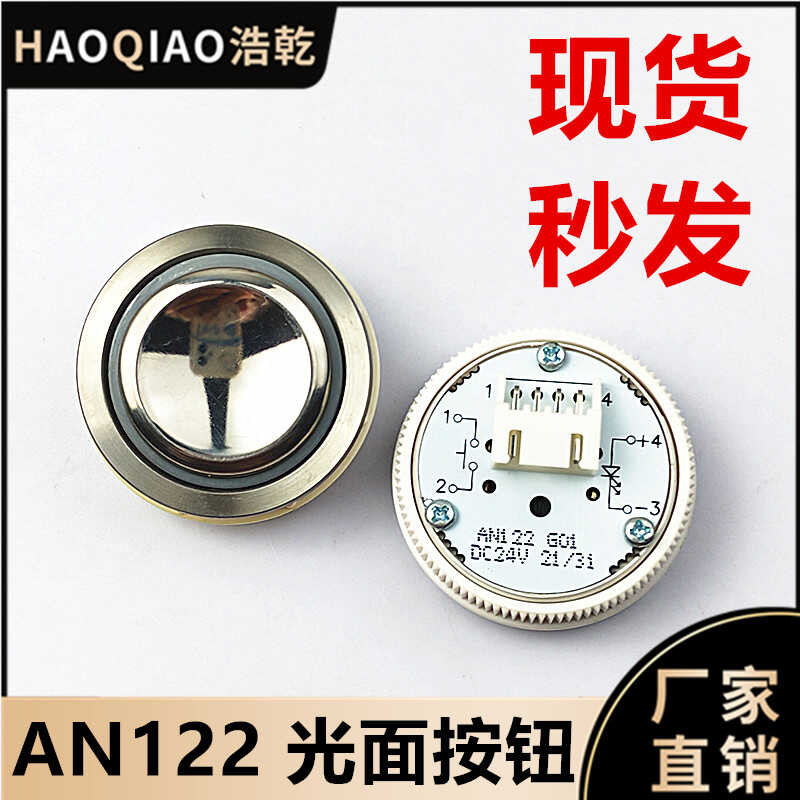 Giant Tongli Elevator AN122 G01 Ultra Thin Concave Wordless Smooth ...