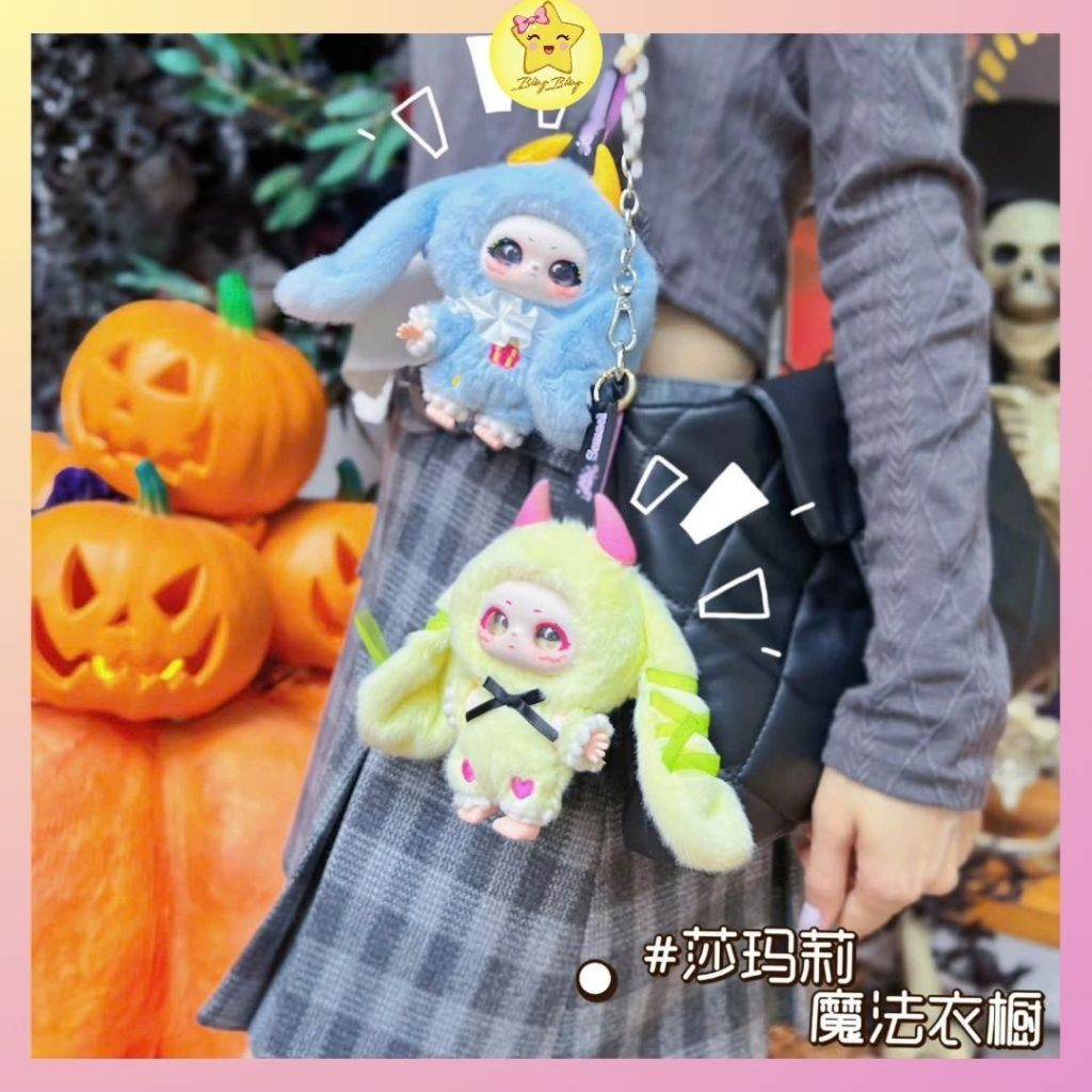 Blind BOX RABBIT SAMAEL MAGIC WARDROBE - MAGIC RABBIT (GENUINE ...