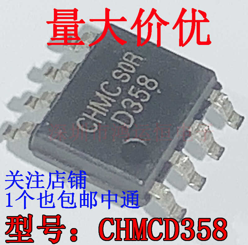 CHMDC358 original for the D358 patch SOP8 CHMC operational amplifier chip | Shopee Philippines