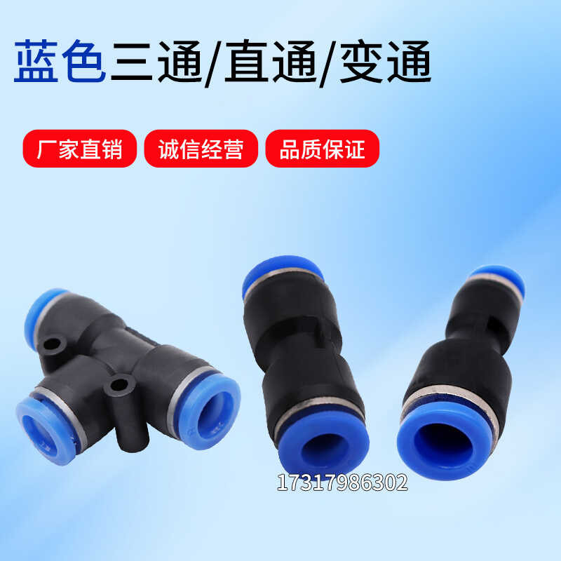 Tracheal straight through three-way connector quick plug flexible ...