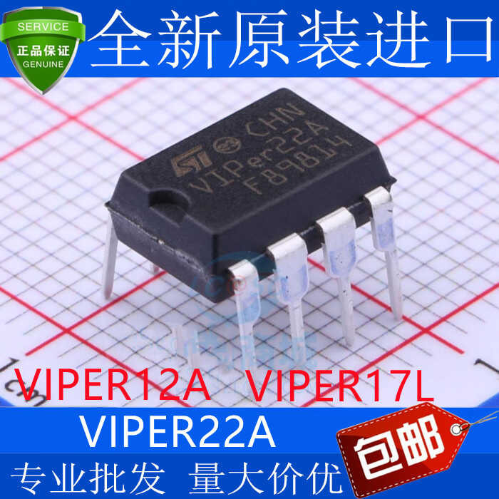 Original VIPer12A, VIPer22A, VIPER17L switch power module chip ...