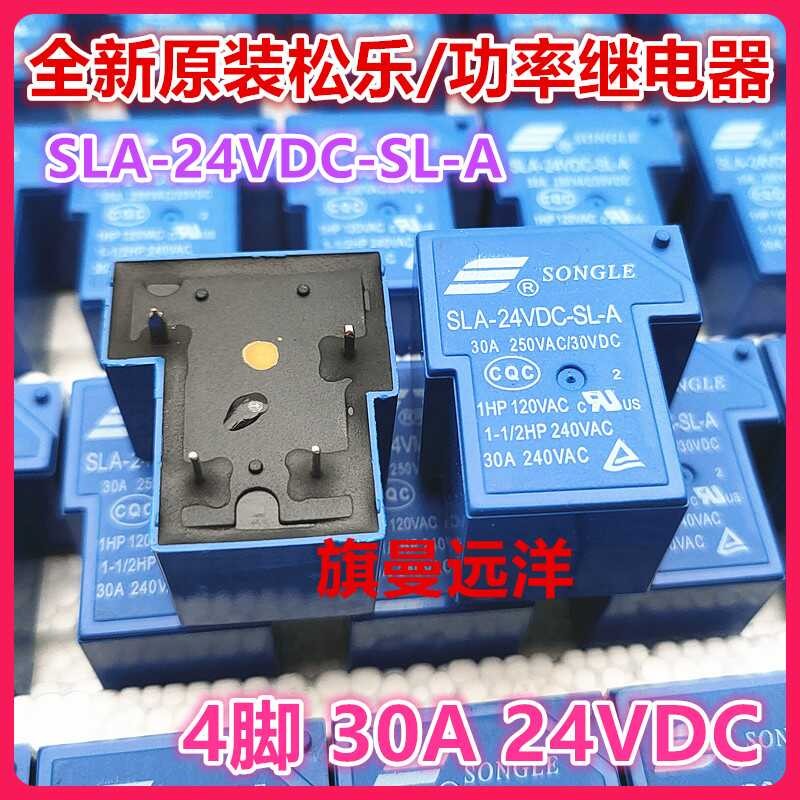 Brand new original SLA-24VDC-SL-A Songle 30A relay 24V 24VDC relay T90 ...