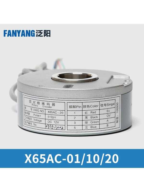 Elevator HOPE host encoder X65AC-20 01 10 circular grating suitable for ...
