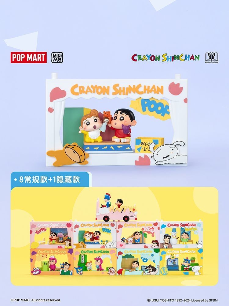 POPMART Crayon Shin-chan Life Theater Series Scene Figurine Blind Box ...