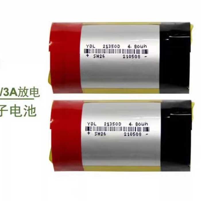 Soft Polymer Pack 21350 1400Mah Cylindrical Lithium Battery With 10C ...