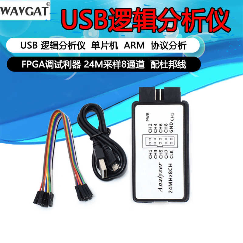 Logic Analyzer Microcontroller Arm Fpga Debugging Tool 24m Sampling 8 4339