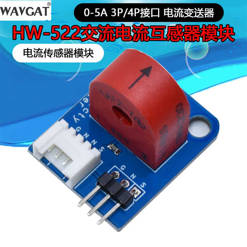 transformer sensor module 0-5A 3p/4p interface AC current transmitter ...