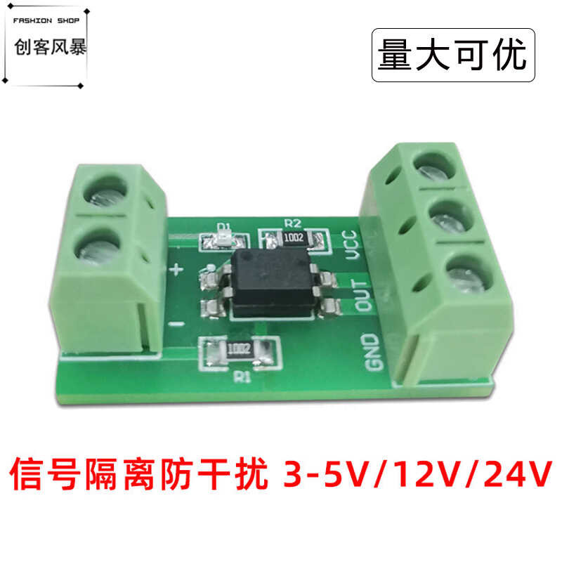 1-channel optocoupler isolation module 5.0 spacing screw terminal ...