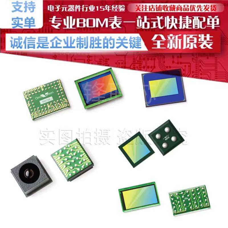 OV7725/OV07725-V28A/AL1A/ABCV/AGCV Image Sensor Chip Original CMOS ...