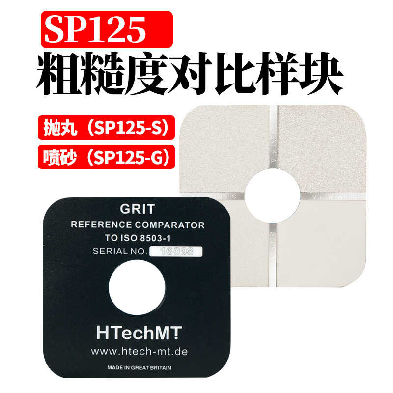 SP125 Sandblasting Roughness Block SA2.5 Grade Surface Engineering Shot ...