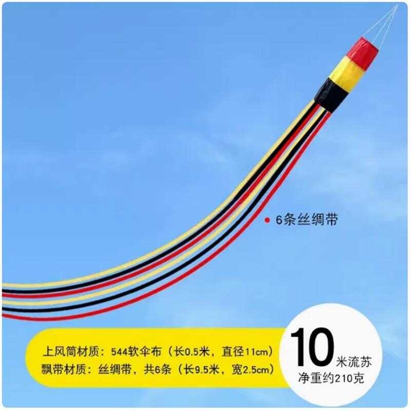 New Tassel Tail White Blue Black Red Yellow Rainbow Spinning Reel ...