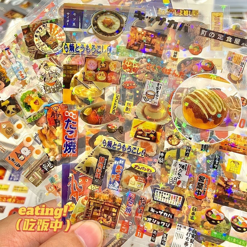 10Pcs Cartoon Japanese Style Stickers Transparent Ins Laser DIY ...