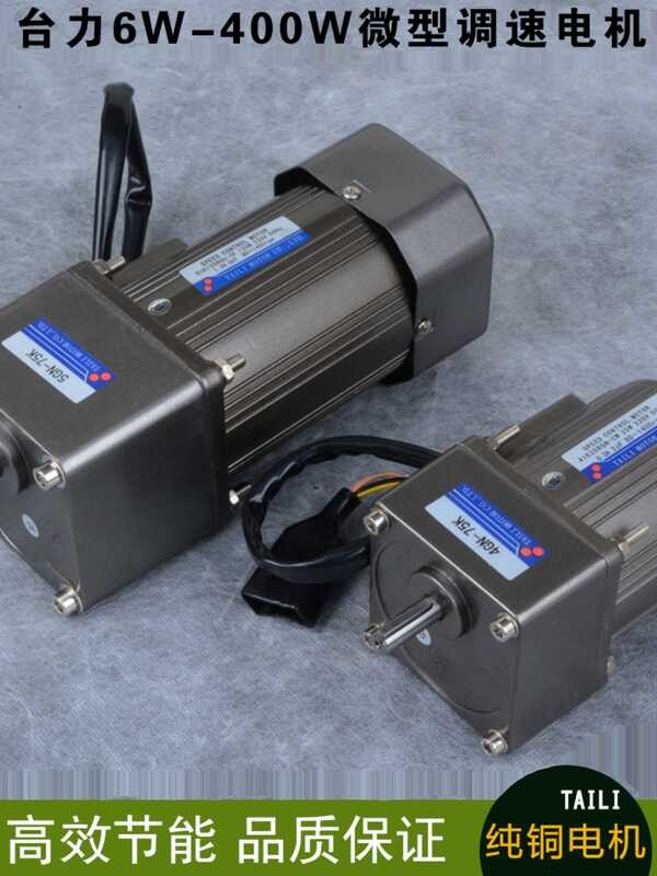 ♣ Taili 6W-400W AC Asynchronous Mini Control Gear Motor Single Phase ...