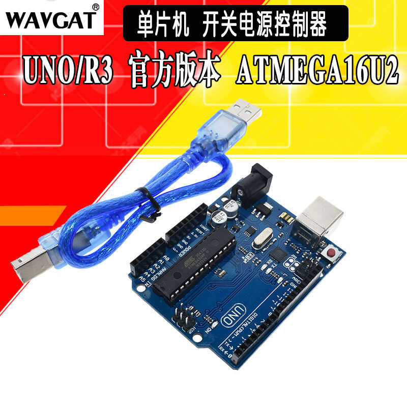 UNO R3 motherboard development board ATmega328P microcontroller entry-level learning board with ...