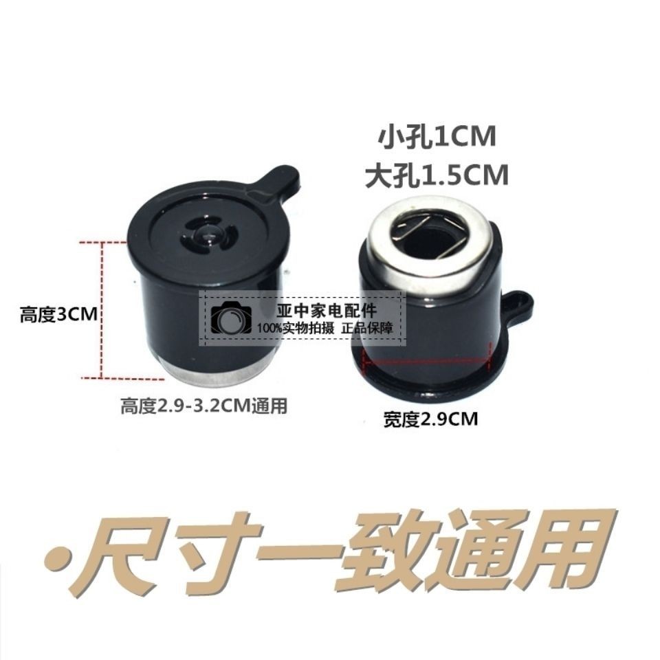 Universal Pressure Cooker Accessories Exhaust Valve Rice Cooker ...