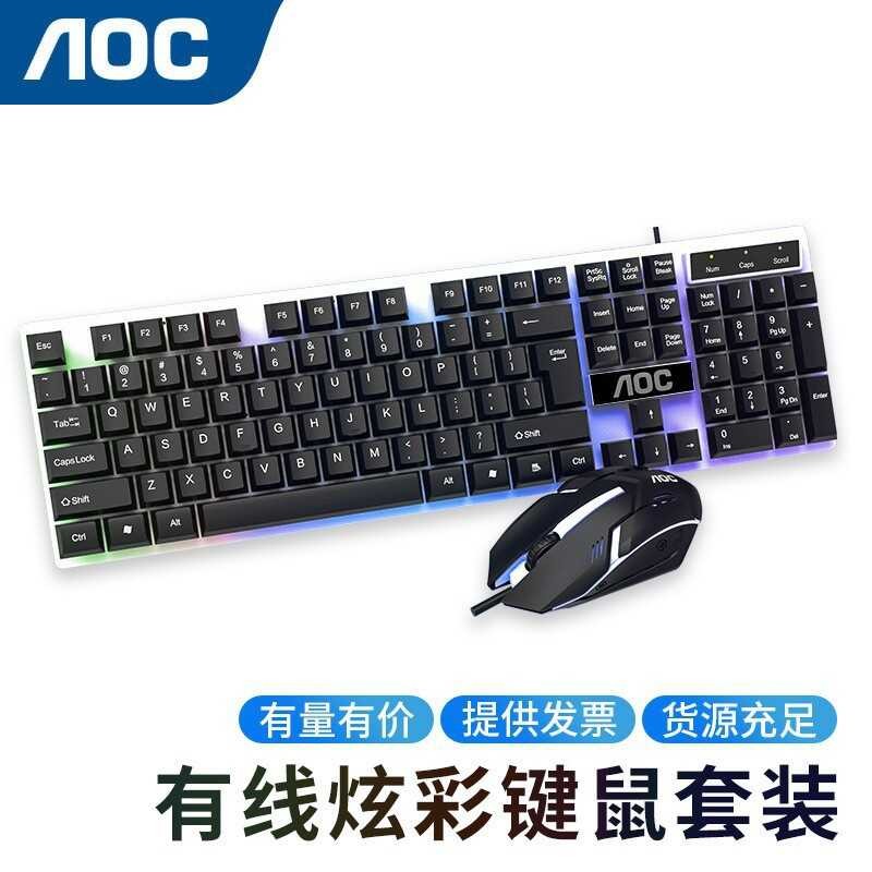 Crown Jet Aockm100 Wired USB Illuminated Keyboard And Mouse Set With ...