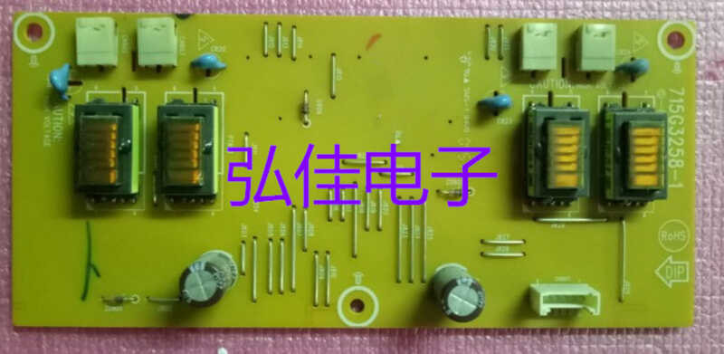 Original AOC Crown Jet TFT24660AG V24T High Voltage 715G3258-1 ...