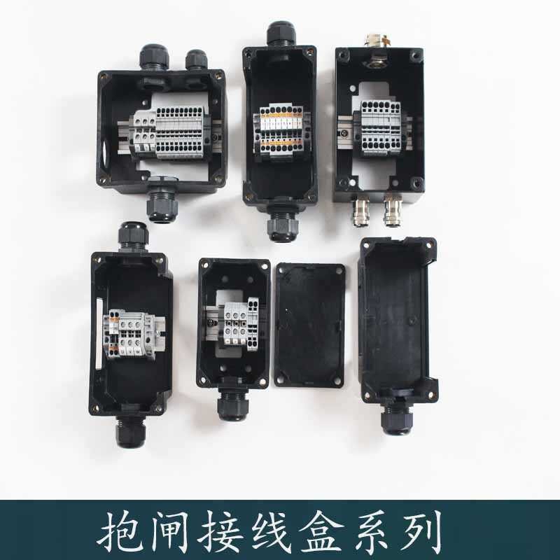 Elevator host brake junction box, full range of sizes, UVW junction box ...