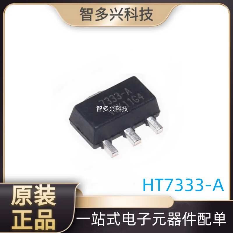 Bagong orihinal na HT7333-A low voltage differential regulator circuit ...