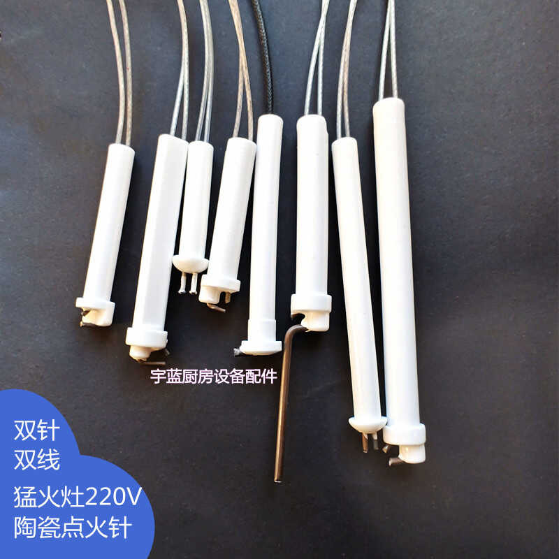 Commercial kitchen high flame stove ceramic double line ignition rod ...