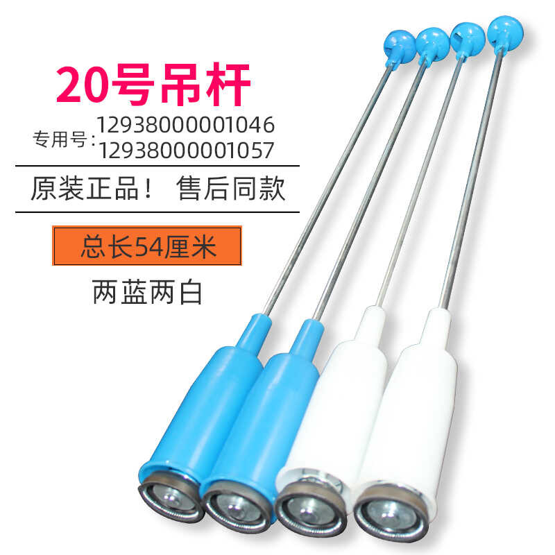 Magkasya para sa Midea washing machine MB80-X1126G/MB80V31/MB80V31D ...