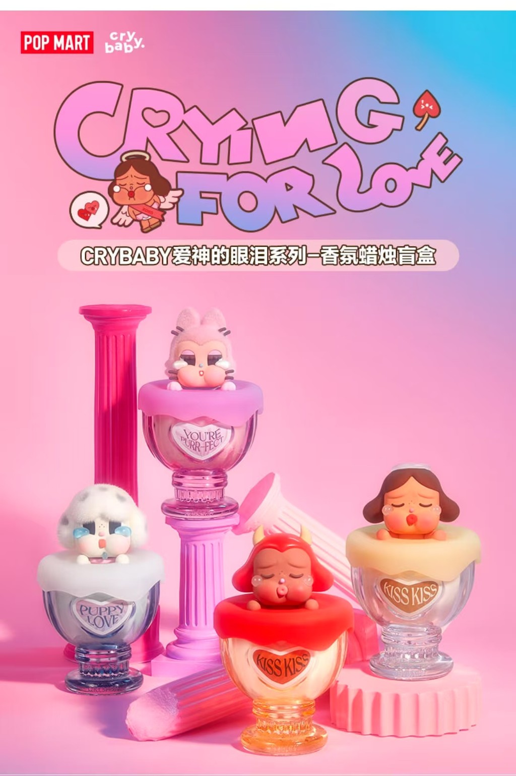 [Ready Stock 100% POPMART Genuine] CRYBABY God of Eros Tears Series ...