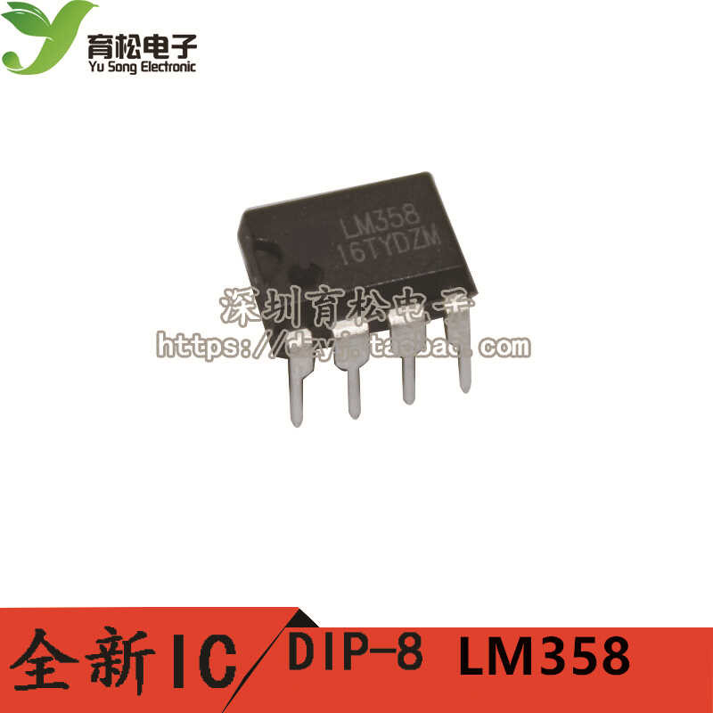 LM358 LM358N Integrated Block Operational Amplifier Dual DIP-8 New ...