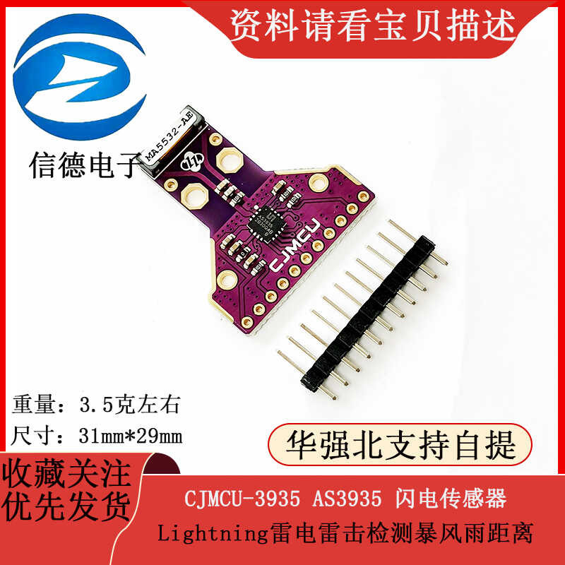 CJMCU-3935 AS3935 Sensor Lifting Lightning Strike Detection Storm ...