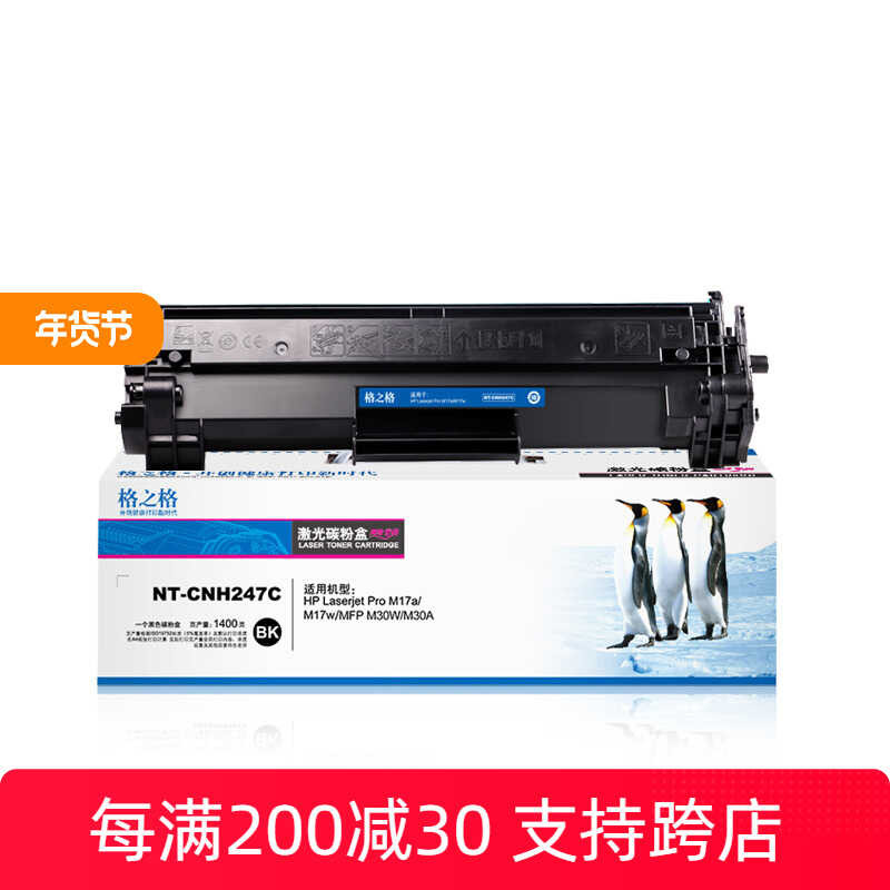 Magkasya para sa HP CF247A toner cartridge HP47A M30W M30A M17A powder ...