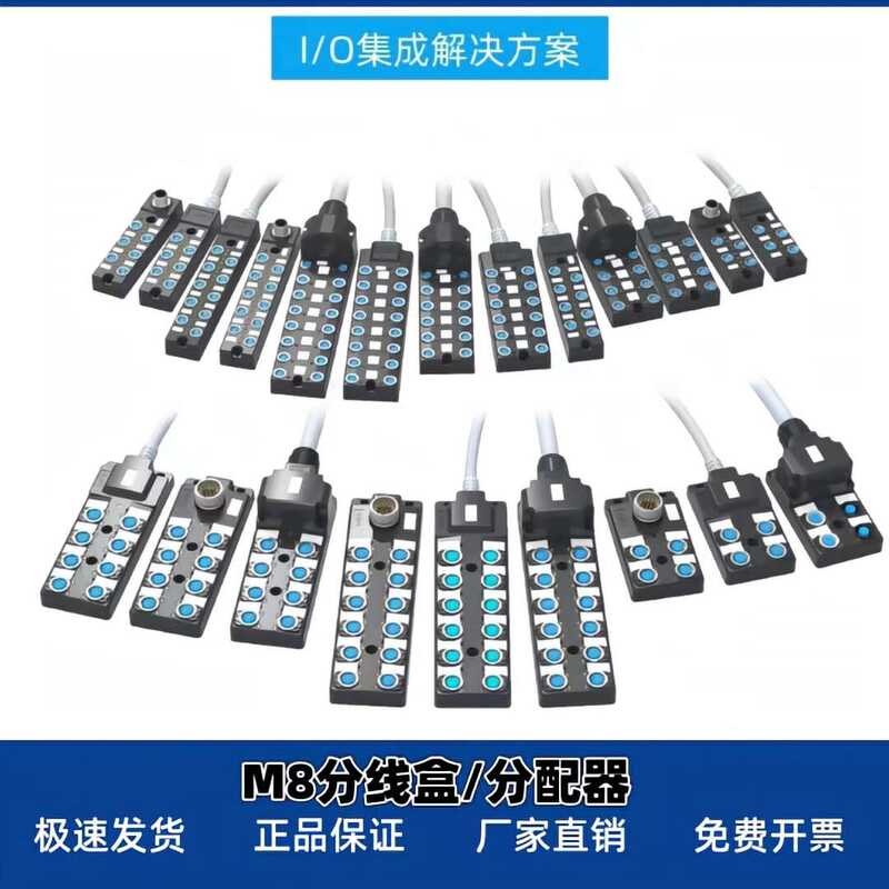 M8 Sensor Lead Type 8-Position Junction Box Central Distributor ...