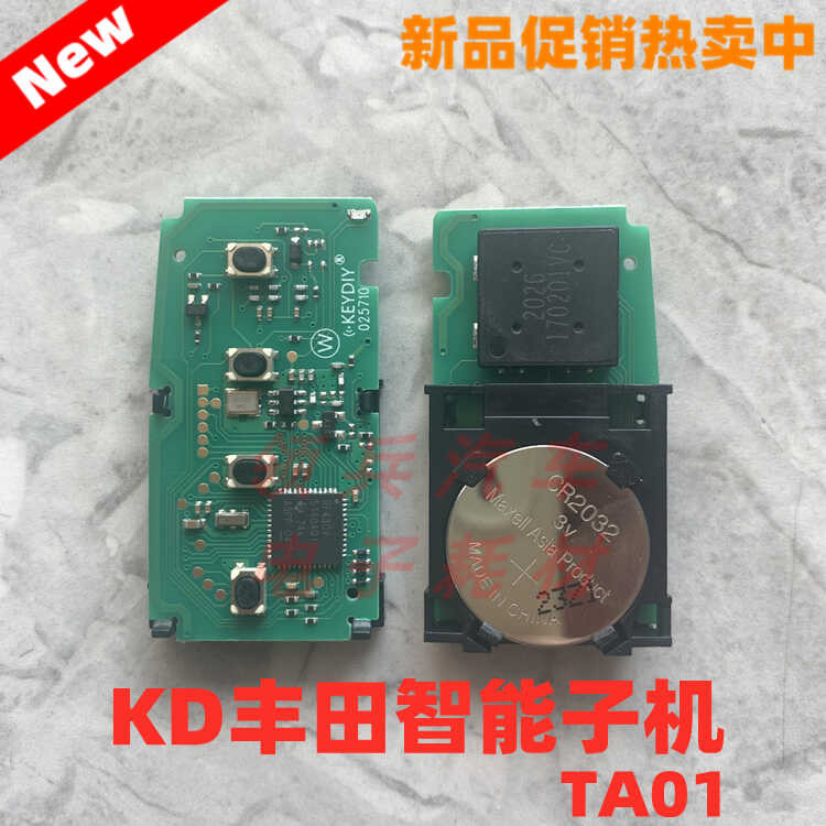 ☑♥ Compatible KD Smart Sub-Machine TA01 Generate Toyota Lexus Special ...