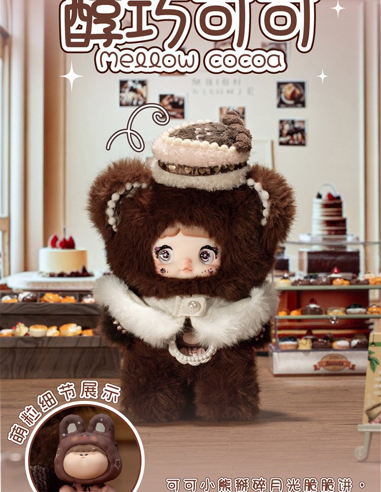 Noomi v7 Sweet Bite Series Figurine – Anime Blind Box Collectible Toy ...