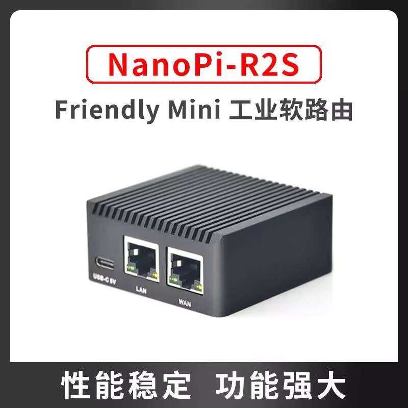 NanoPi R2S R4S R5S Soft Gigabit Weak Current Box Mini Router 2.5G Port ...