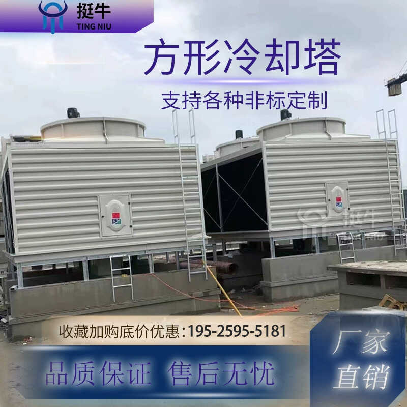 Open Cooling Tower Industrial Circulating Water 300 Ton 200 Cubic ...
