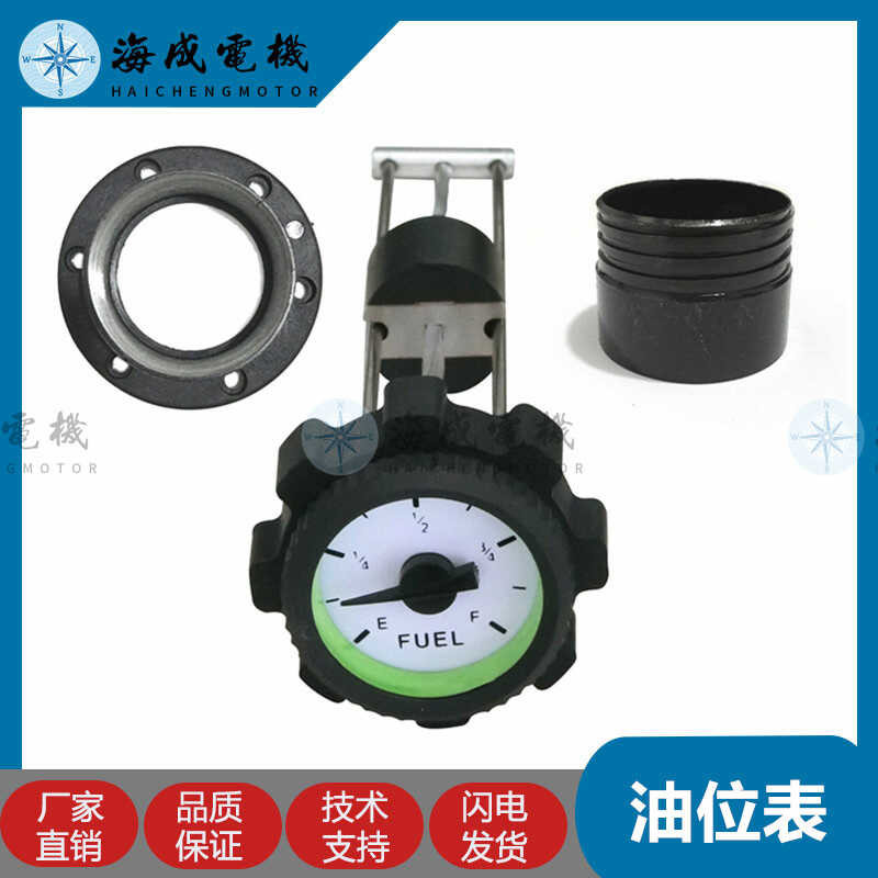 Diesel Generator Set Flow Meter Silent Box Float Type Mechanical Bottom ...