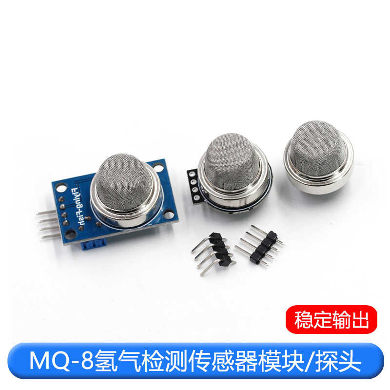 MQ-8 Hydrogen Sensor Detection and Alarm Module Mini Circular Plate Gas Sensor Module/Sensing P ...
