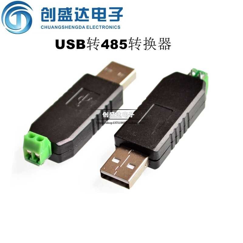 USB to 485 485 converter USB to RS485 485USB to serial port for Windows ...