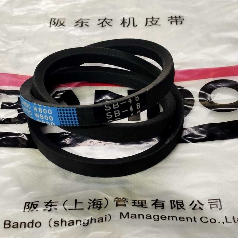 Japanese Hando W800-SB48 walking Yamai Kankubota 488 harvester 48 ...