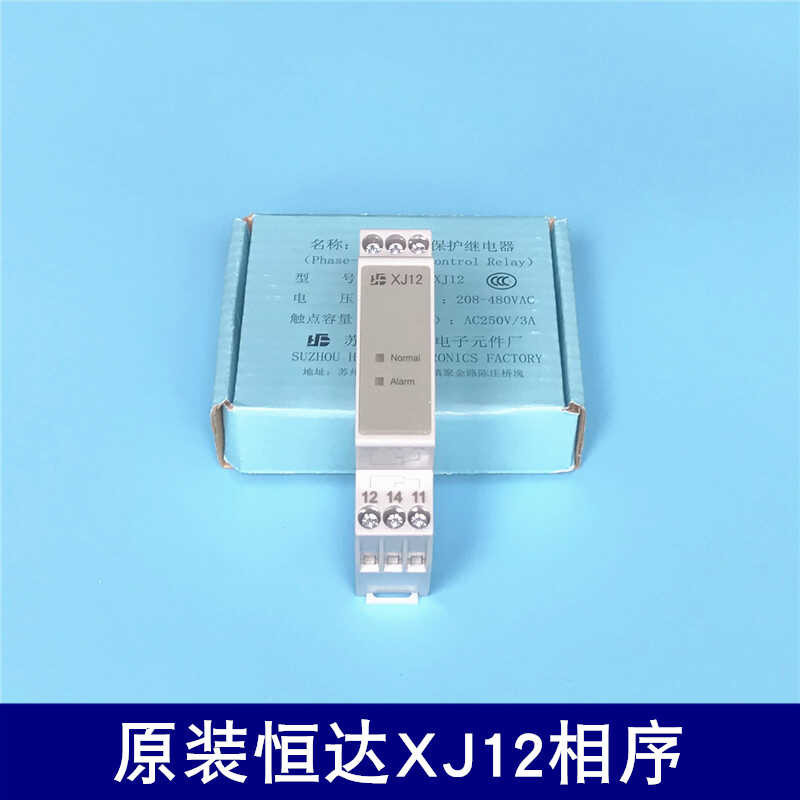 Suzhou Hengda Fuji Thyssen is suitable for Tongli elevator phase ...